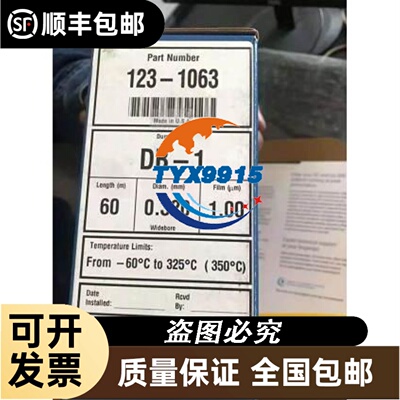 DDI03工控备件ABB优势供应