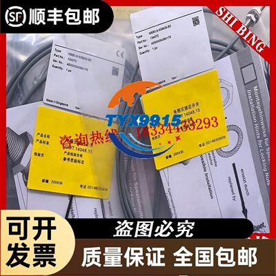 1732DS-IB8XOBV4 到货 现货 质保一年议价