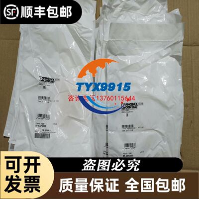 现货LUCB05BL CB05FU CB12BL CB12FU CB18BL 18FU LU
