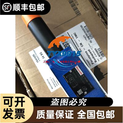 TSX3705001