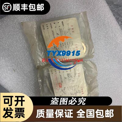 雷赛步进伺服电机+驱动器 DM2282+110HS28 套装110步