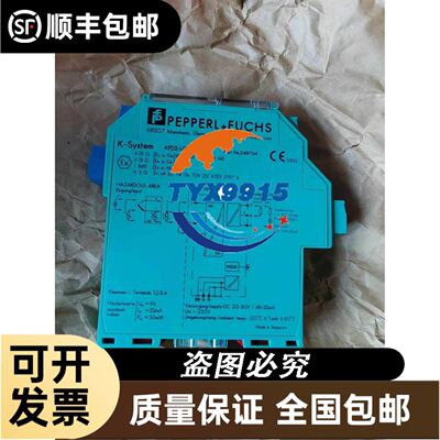FTU-250B和FTU155B实物图议价