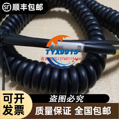 EL40A20S8/24P6X3PR5.796自动化设备光电旋转编码器