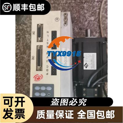 DTR2E TELE 继电器共二个议价