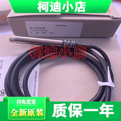 咨询接近开关 IF0302 IF0303 IF0305 IF6038 IF5018 传感器报价