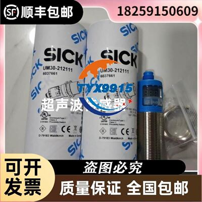 IT5038 IT5039 IT5040 IT5041 IT5042 IFM易福门