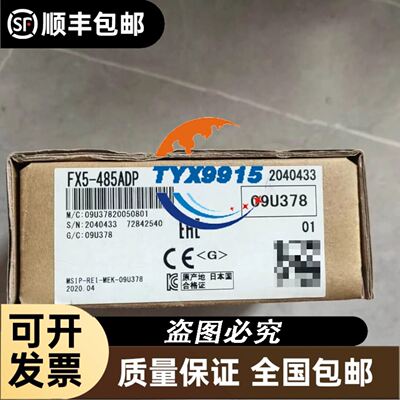 TYP 4600X 115V 20W 120*120*38 全金属耐