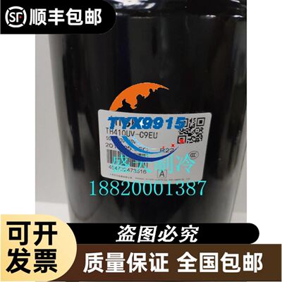 汇川触摸屏IT7100S，10寸，有2台，成色不错，功能正常
