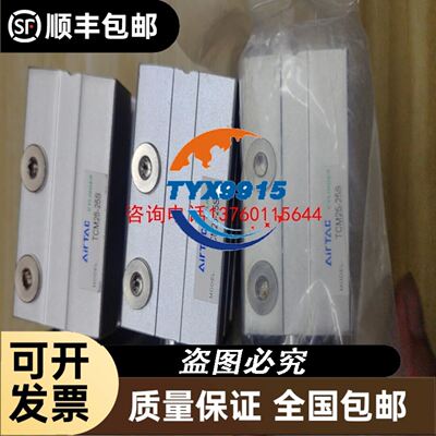 XM2C-1512 NDK-1638PCB1A 实物图