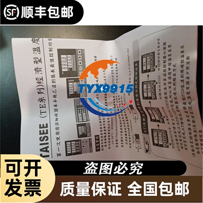 109-0785-4B06-04 INDRAMAT 拆机 包好