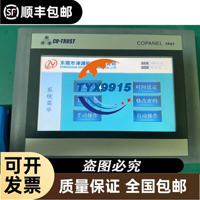易福门电感式接近开关IM5117 IM5115 IM5116 IM5132