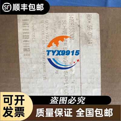 现货DM100Q读码器康耐视COGNEX本店实物图