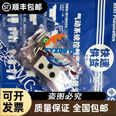 5610141330议价