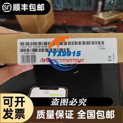 1213203 C2C-EA04530A10000 西克1213202 C2C-SA0453