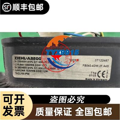 SEW赛威减速机 R87 DRE132S4 R87 DRE1议价