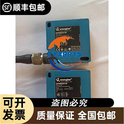 Cathelco卡瑟科阴极保护控制箱控制板PR0491 ISSUE 2