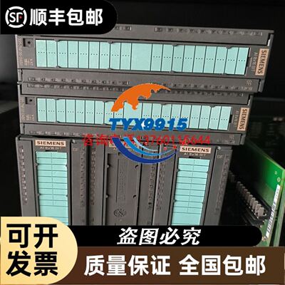 ENSTO丹佛斯端子 KE64.3 变频器输入端子 塑料端子