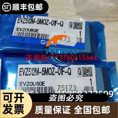 FASTECHNIK 信号转换器/放大器 FSJ-PM-R1-4-D2 0-10