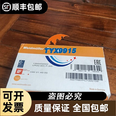 EatonW-VACI断路器原厂专用脱扣器220 VDC 65A7003G54 65