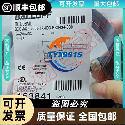 *现货销售*久茂JUMO压力开关 7MVDH-400