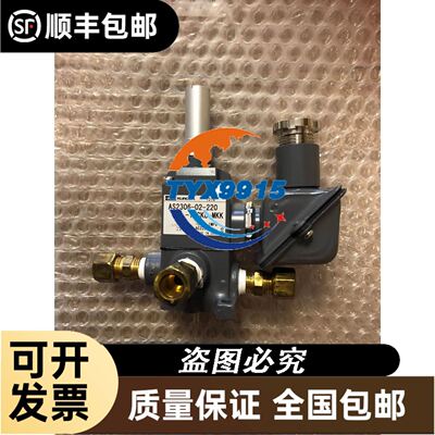 VEXTA ARM69AC PK243A2A-SG36