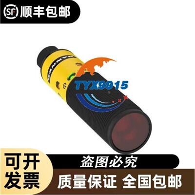 IFM流量传感器SA5000 SAD10XDBFRKG/US议价