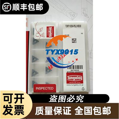 韩国亚进INEXTEK 控卡 BPHR -2V