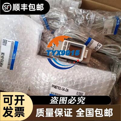 友达15寸A+屏T150XG01V.2/G150XG02V.1/V.0/