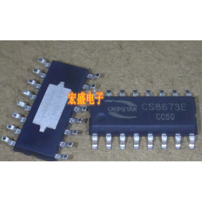CS8673 CS8673E 汽车音响音频功率放大器IC芯片SOP16脚