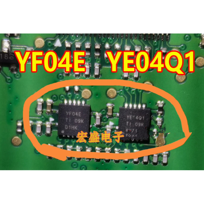YF04E YE04Q1 新款别克GL8安吉星模块电压电平转换芯片
