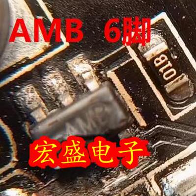 AMB 汽车导航功放主机电源升压IC芯片 LN2220PAR 全新进口