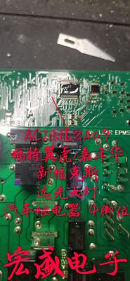 ACTB1L2A09 福特斯福特翼虎大灯远光失灵或常亮通病继电器4脚直拍