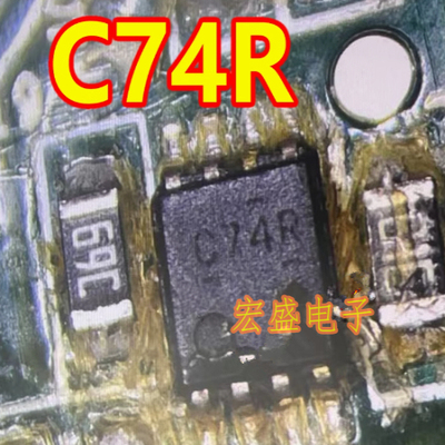 C74R 新能源充电机控制器D型触发器IC芯片 小8脚 SN74LVC2G74DCUR