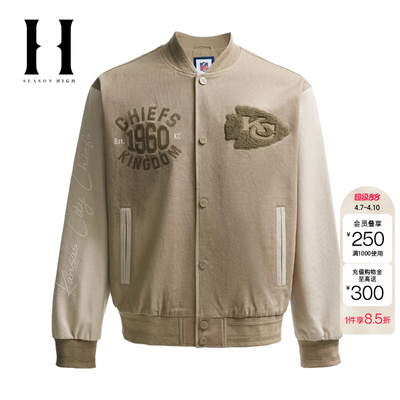 绫致SEASONHIGH秋冬NFL联名宽松舒适字母刺绣棒球领夹克男