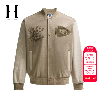 绫致SEASONHIGH秋冬NFL联名宽松舒适字母刺绣棒球领夹克男