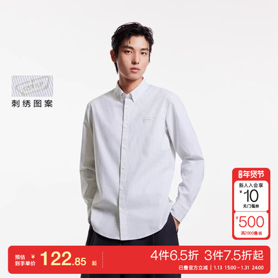 杰克琼斯长袖字母刺绣条纹衬衫