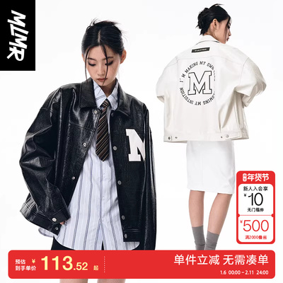 短外套皮衣长袖夹克外套MLMR