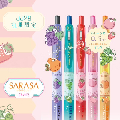 日本ZEBRA斑马JJ29水果中性笔