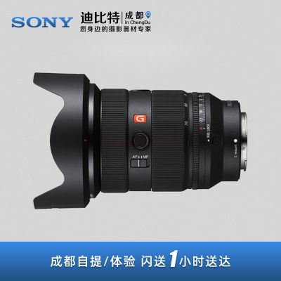 索尼24-70mm大师镜头新款