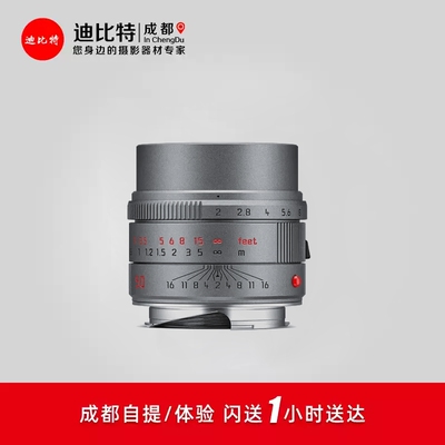 徕卡M50/2aa灰色镜头现货