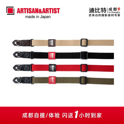工匠艺人相机背带哈苏