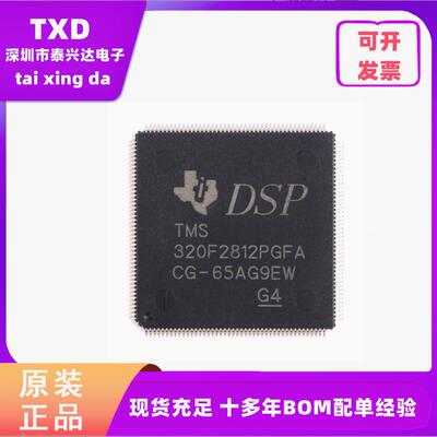 全新原装信号控制器TI