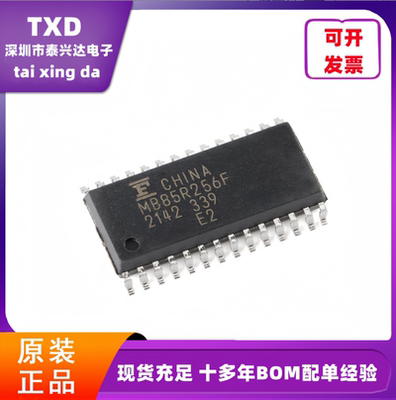 FUJITSU/富士通存储器芯片全新