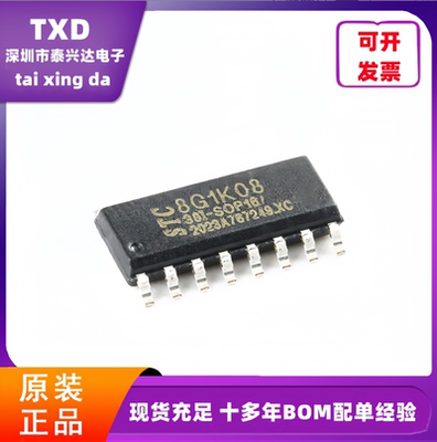 STC微控制器MCU芯片全新原装