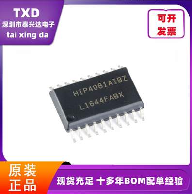 INTERSIL晶体管驱动芯片全新
