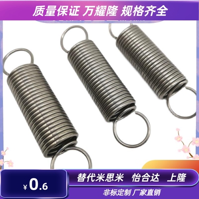 YAWS-D6/D8-L20/25/30/35/40/50/55/60/65/70拉伸弹簧中载型