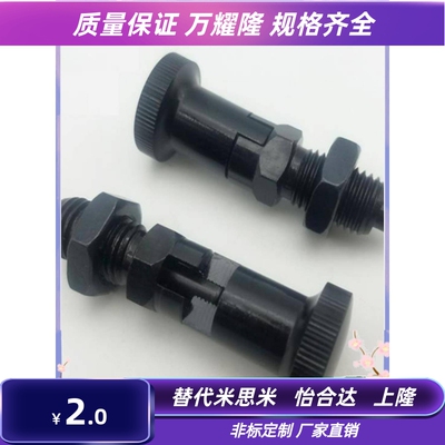 细牙自锁旋钮柱塞 平端分度销 PXYAF PXYKF（ZC503-2)