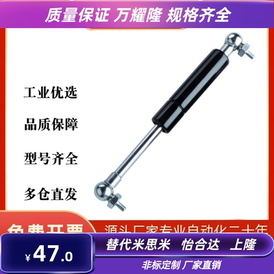 FGSS15050 15080 15090 15100 18100 18150 A B K氮气汽弹簧撑杆