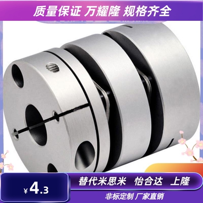 DBJ01/11联轴器DBW01/06/DBA62-52/51-D25/D32/D40/D34/d50/d55