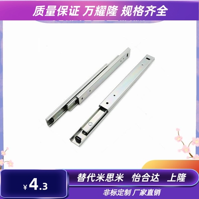 SRXY2720 2725 2730 2735 2740 2745 2750线性滑轨sry替替米思米